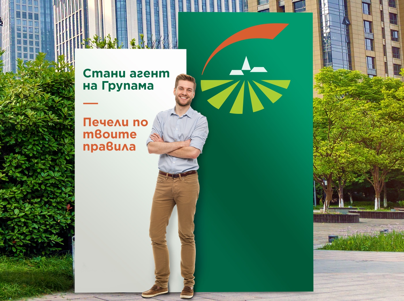Групама застраховане ️ Groupama Bulgaria