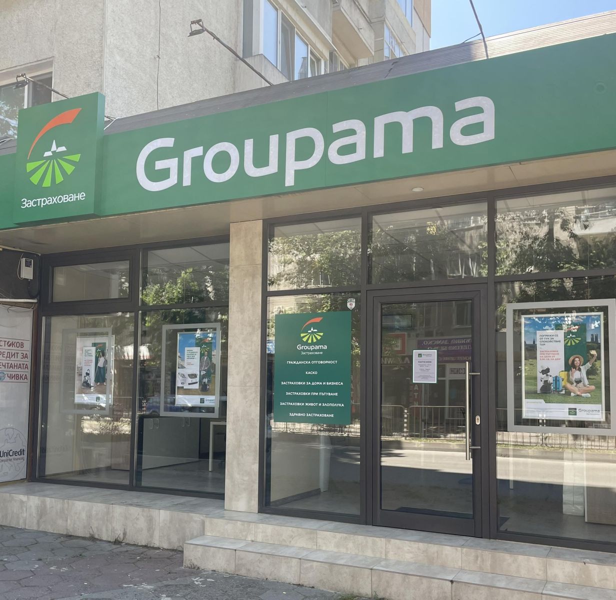 Вече може да откриете агенция на Групама и в Плевен Groupama Bulgaria