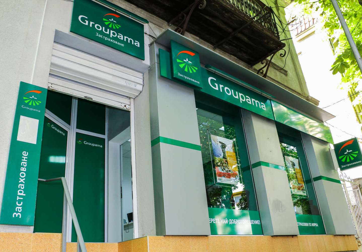 „Групама Животозастраховане“ ЕАД придоби ЗАД „Експрес ...