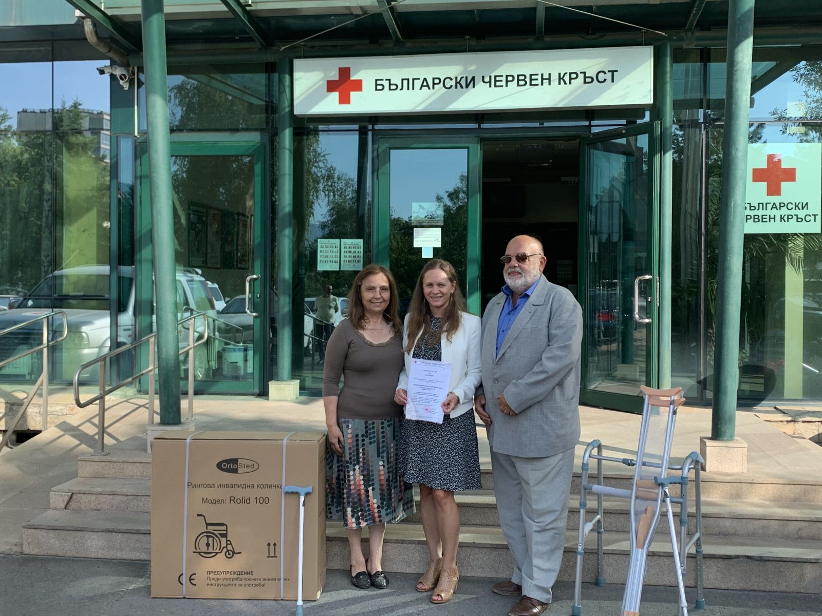 За нас Groupama Bulgaria