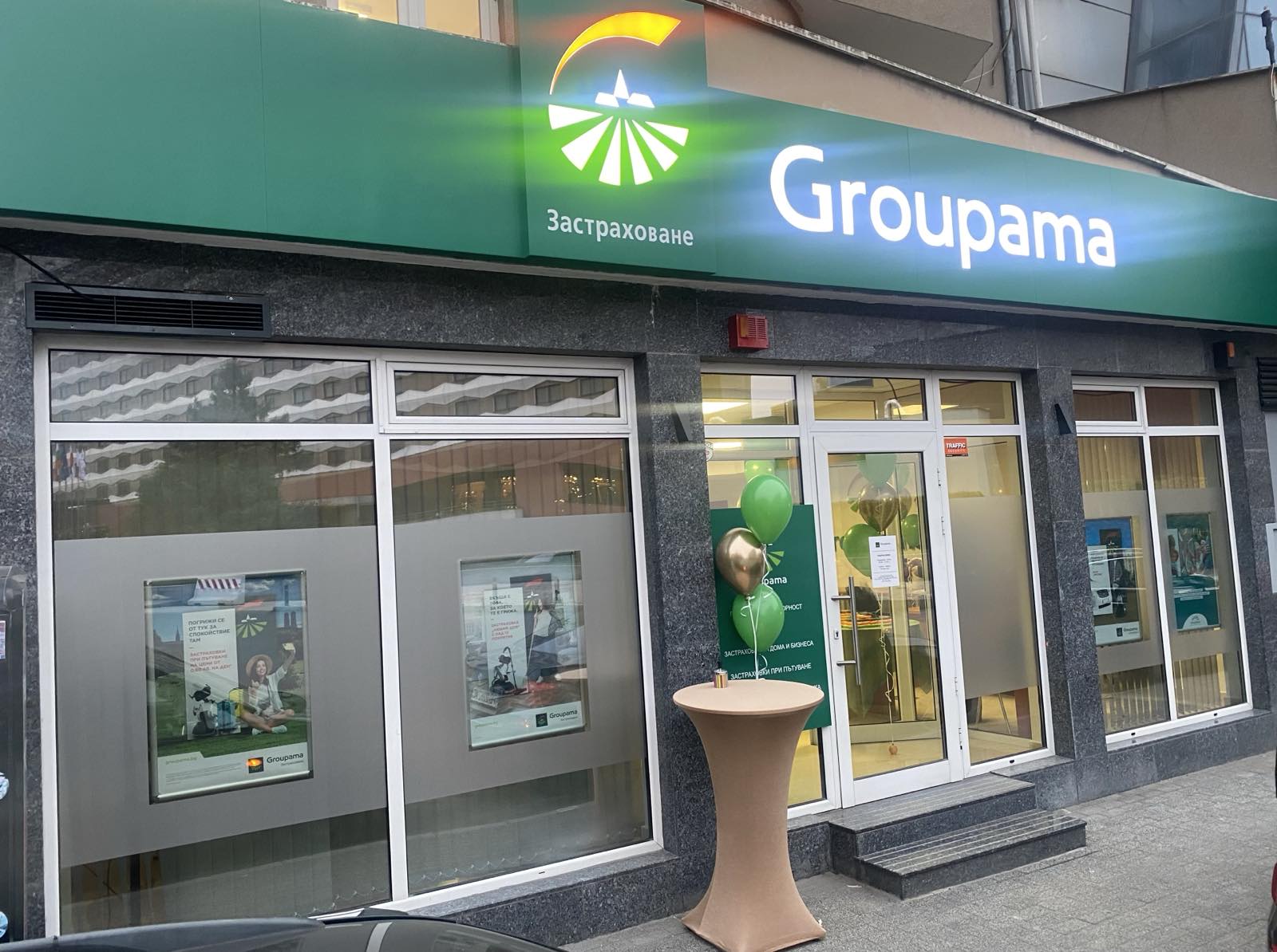 Групама – с нова, удобна и централна локация в Пловдив Groupama Bulgaria
